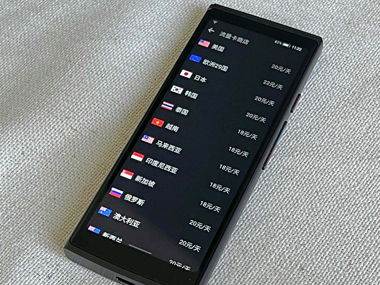 iFLYTEK Translator 4.0 Experience: A Small and Powerful Translation ...