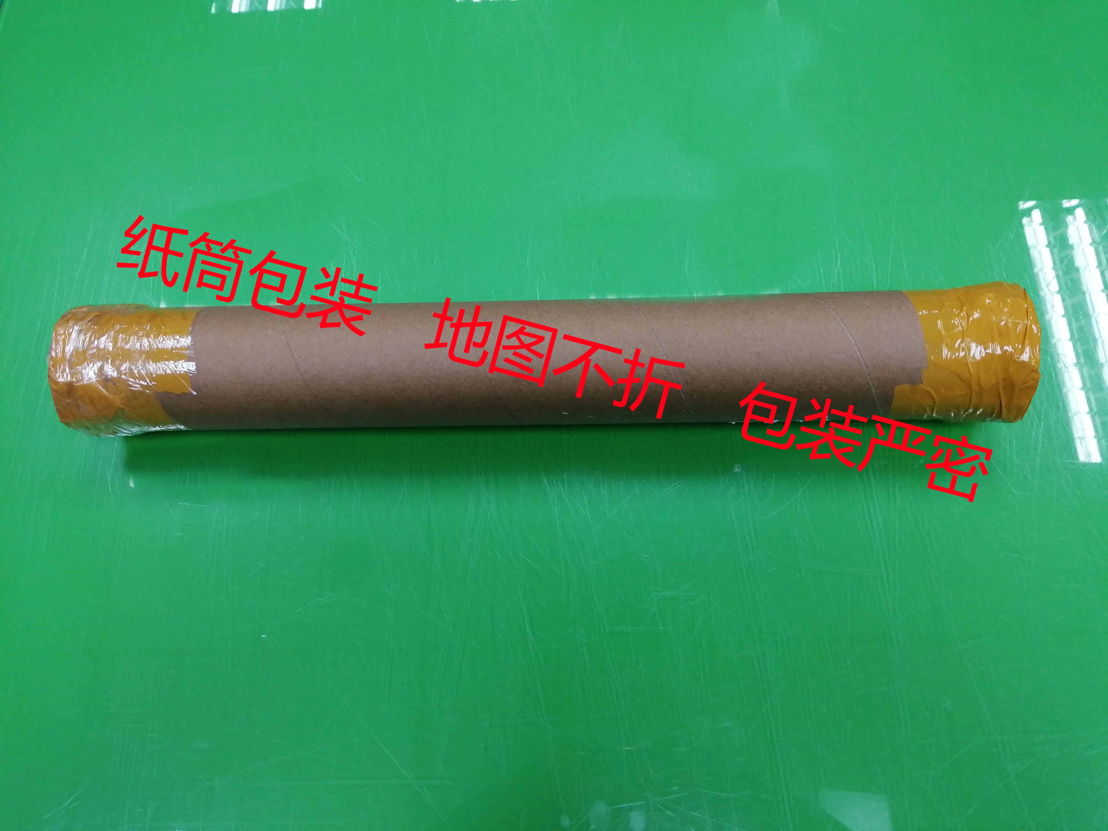 Map of the vicinity of Yingkou, Qing Dynasty, 1894, an old map of Yingkou in the 27th year of ...