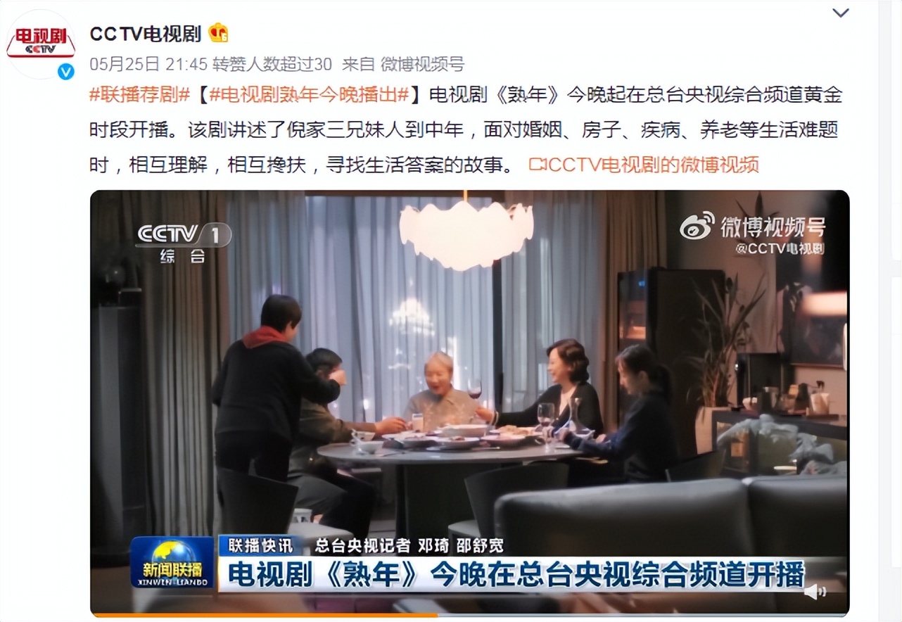 Dare to steal the scene of actress Hao Lei, she is so bold - iMedia