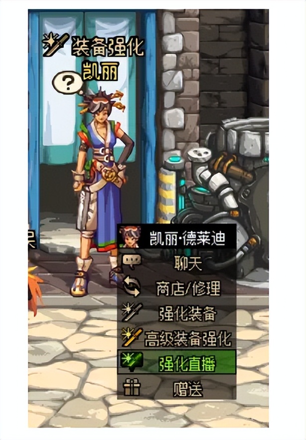 DNF: The richest NPC in Allard, and then made all the gold coins into a ...