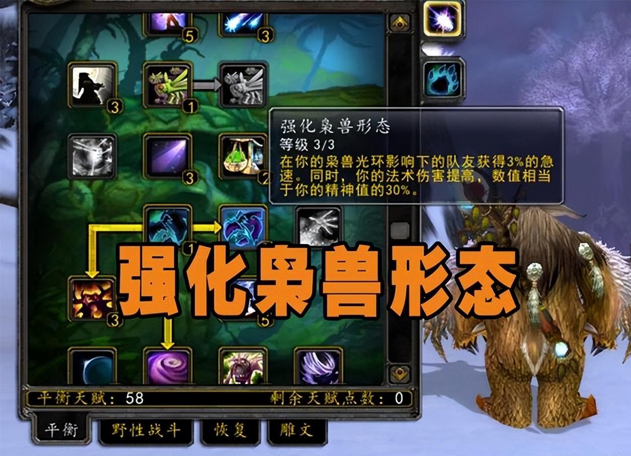 Warcraft nostalgia: WLK's real BUFF machine, including five kinds of ...