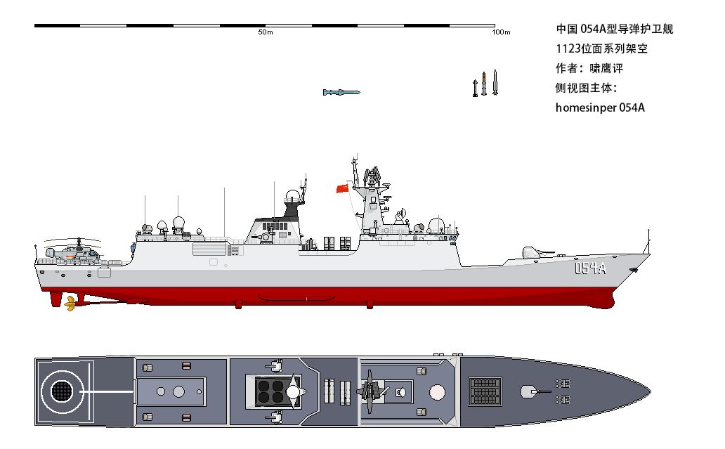 Overhead: Sino-Soviet joint research cold vent vertical, enhanced ...