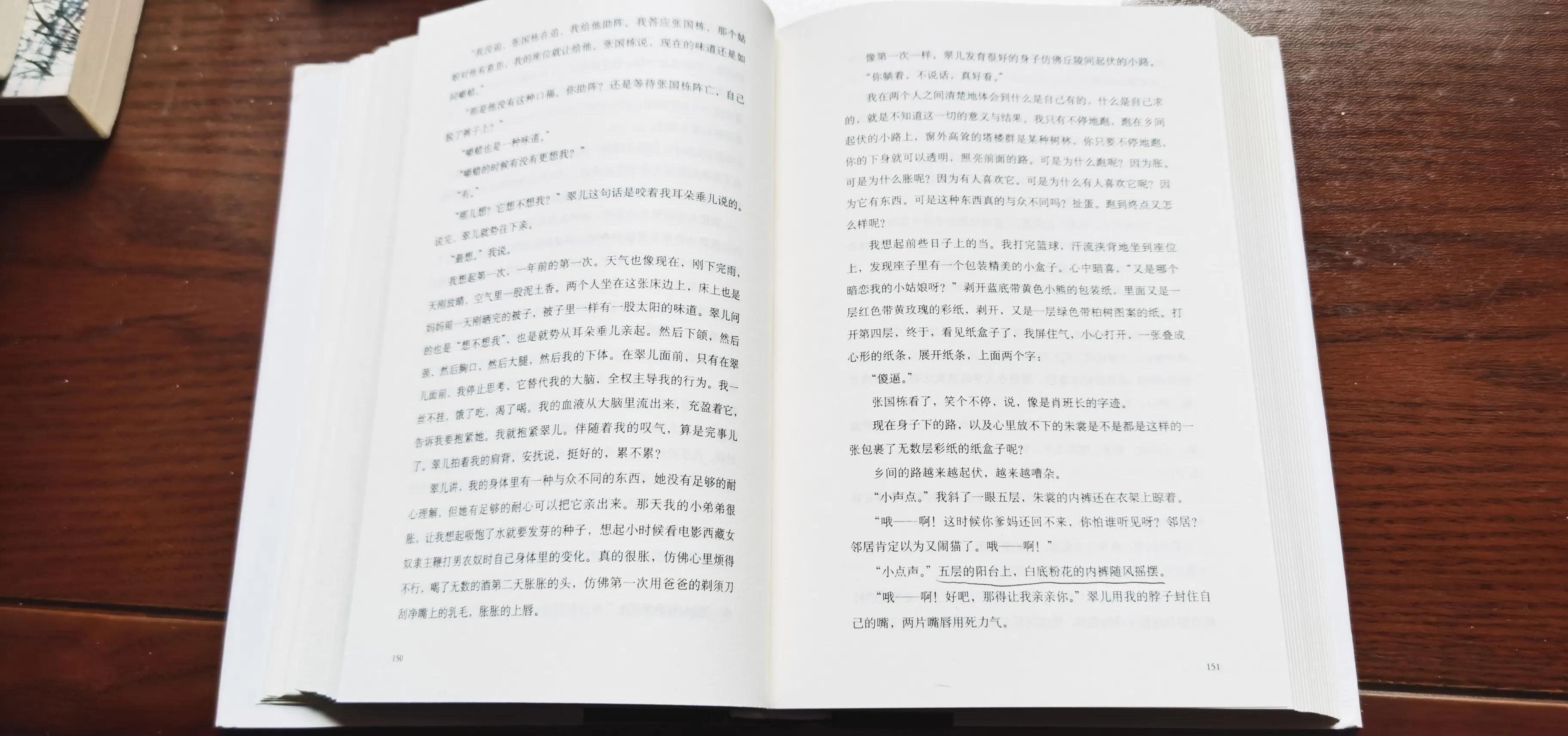 A quick reading of Feng Tang's "Beijing Trilogy" - iMedia