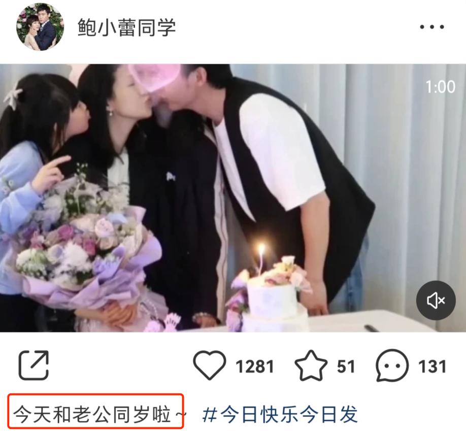 Bao Lei celebrates her 47th birthday! The face is stiff and the chin ...