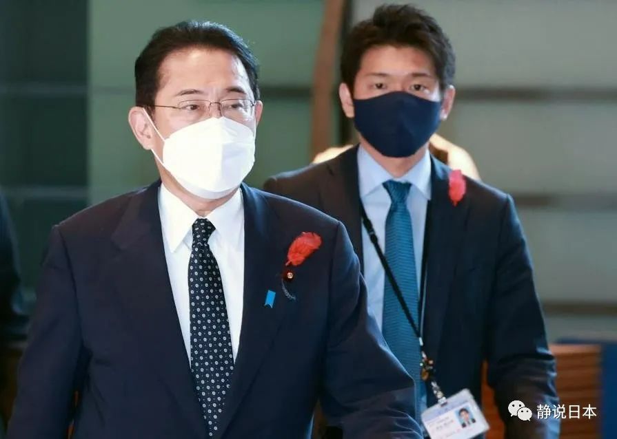 Something happened to Kishida's son - iNEWS
