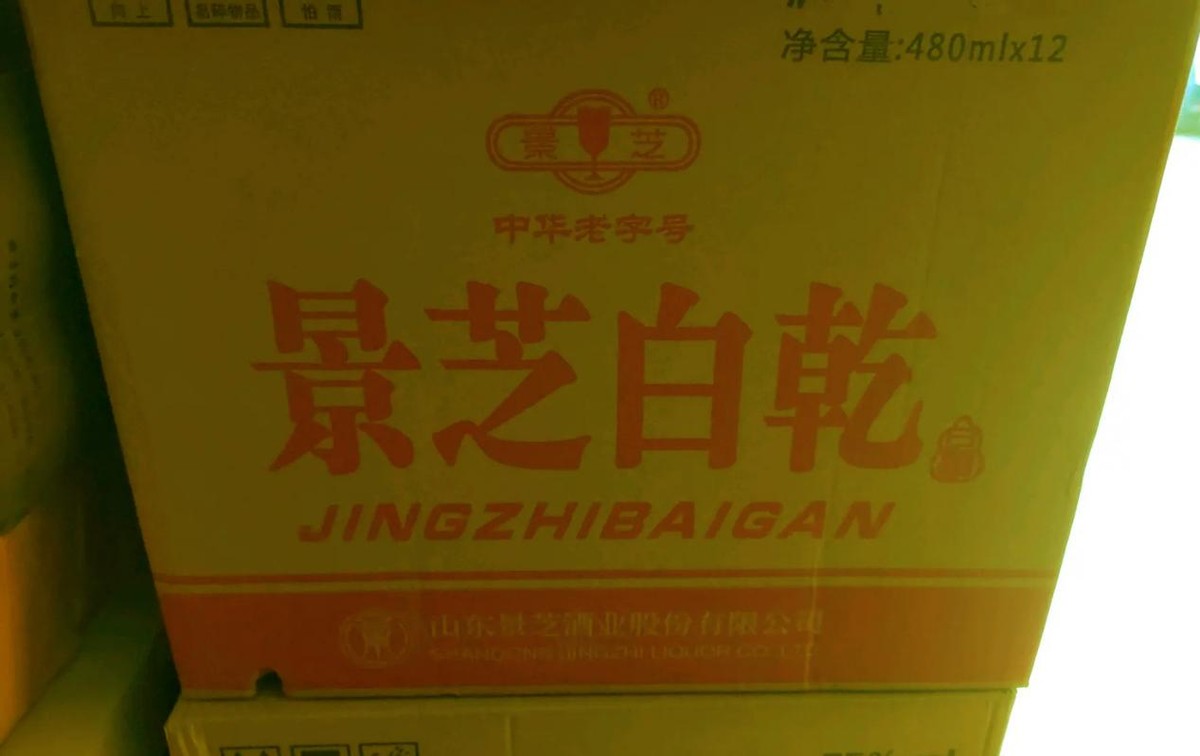 Wine is a rare good wine in the world. How brilliant it used to be, and ...