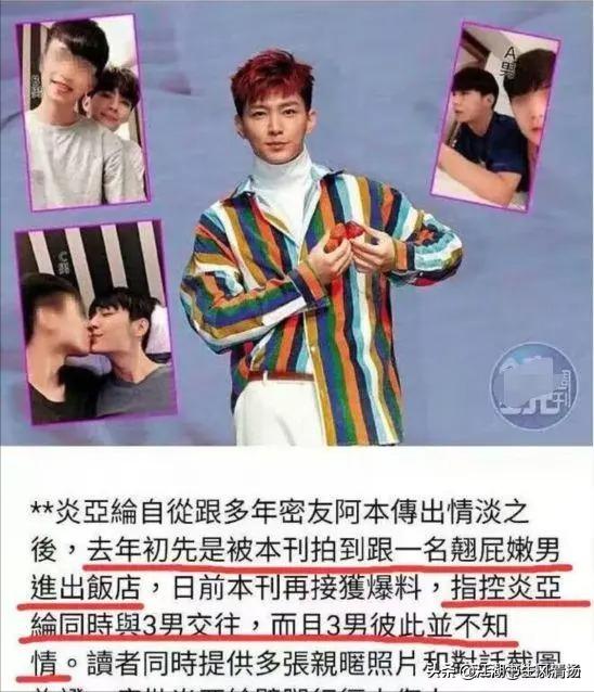 Aaron Yan's ex-boyfriend Qiu Yaole carefully created a victim persona ...