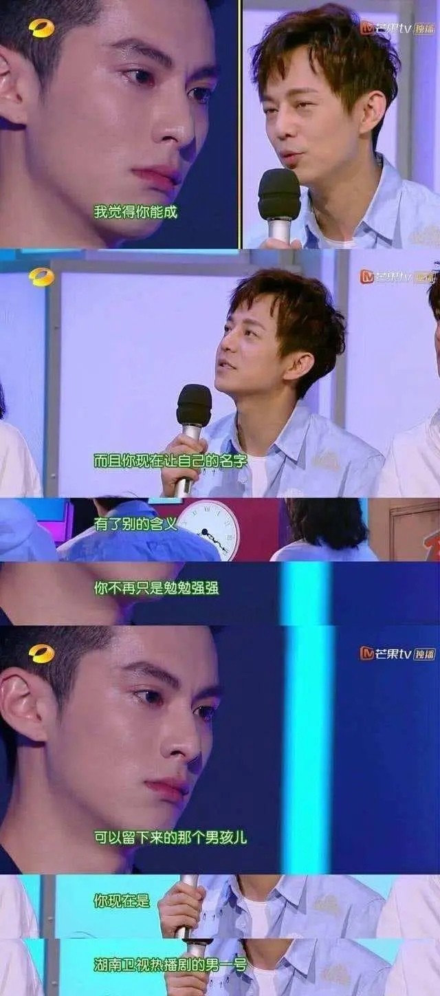 Wang Hedi's success should be thanks to He Jiong - iMedia