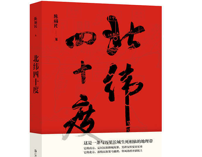 The meanings of Xiongnu, Khitan, Rouran, Turkic, Tatar, and Jurchen are ...