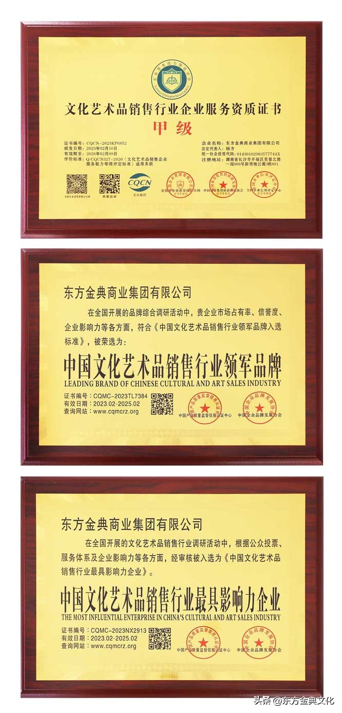 Make sure to move forward and move forward bravely! Oriental Jindian ...