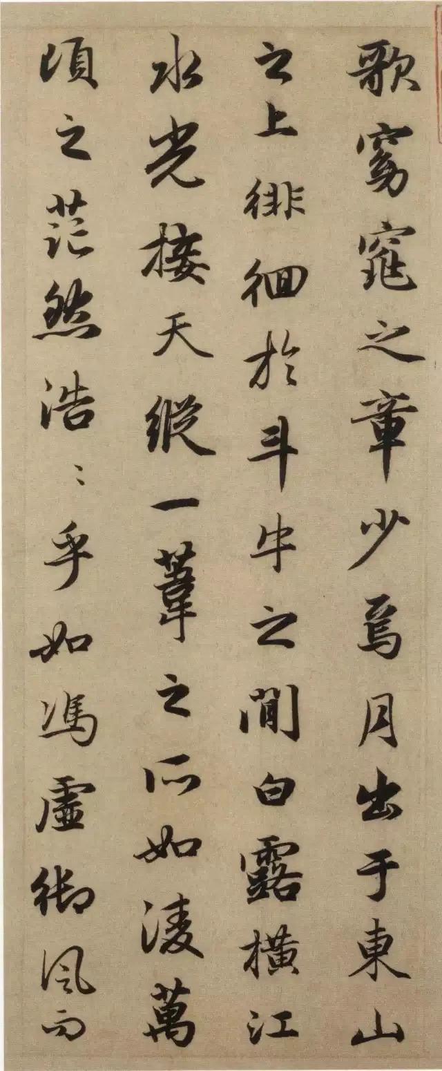 The four "interests" in calligraphy are worth seeing - iNEWS