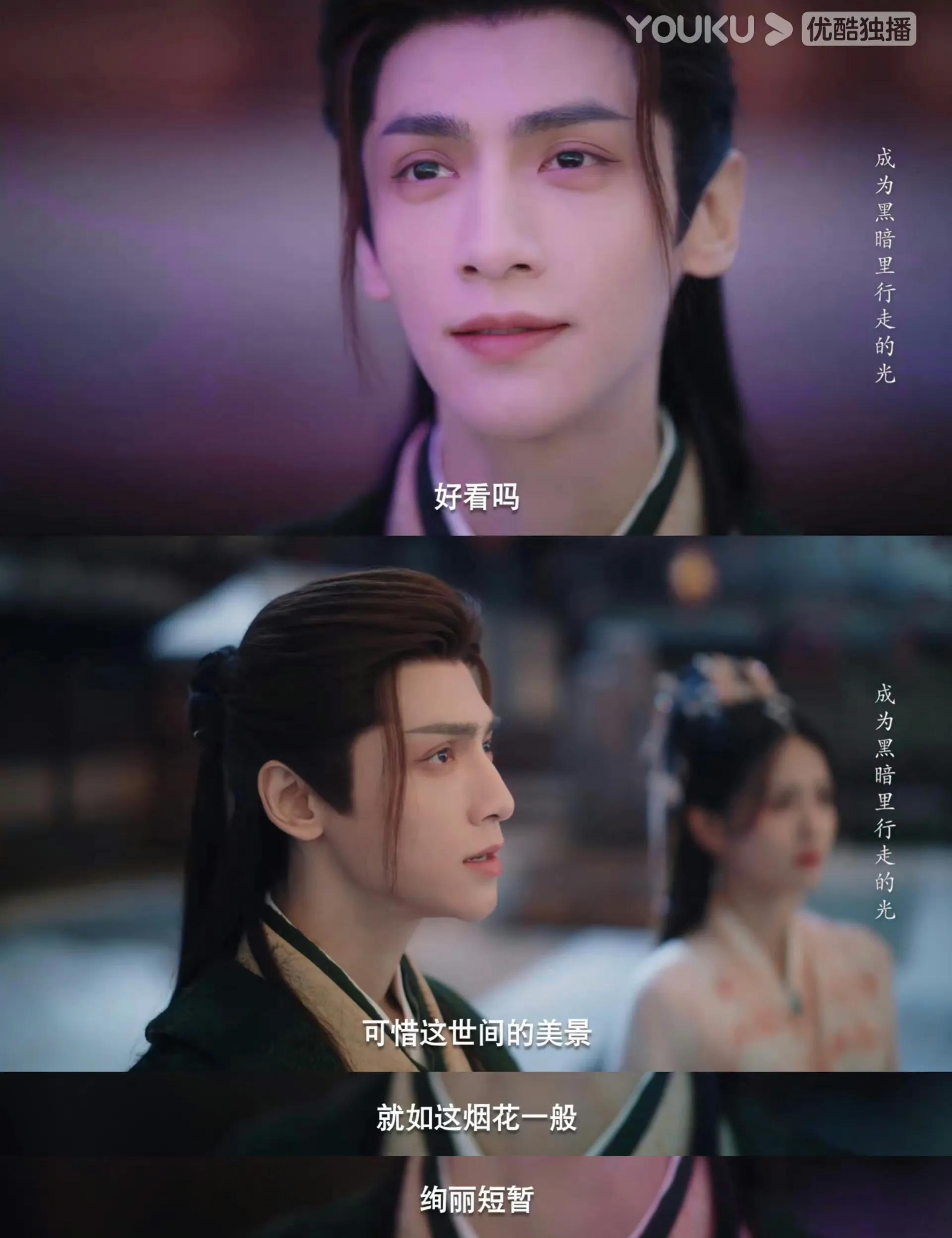 The most blushing kiss scene in "Till The End Of The Moon" was cueed by ...