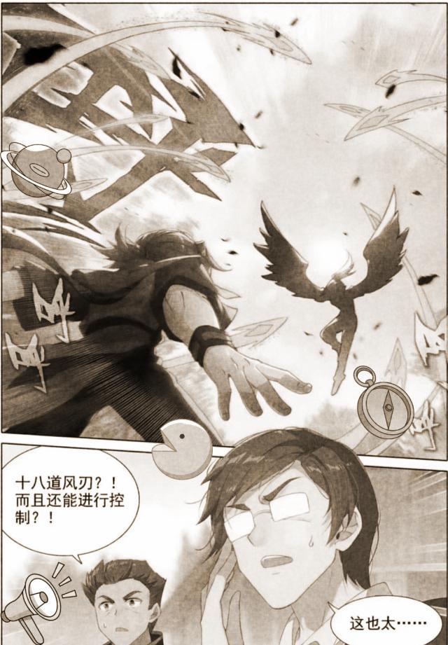 Reborn Tang San: Tang San challenges Cheng Zicheng, winning or losing ...