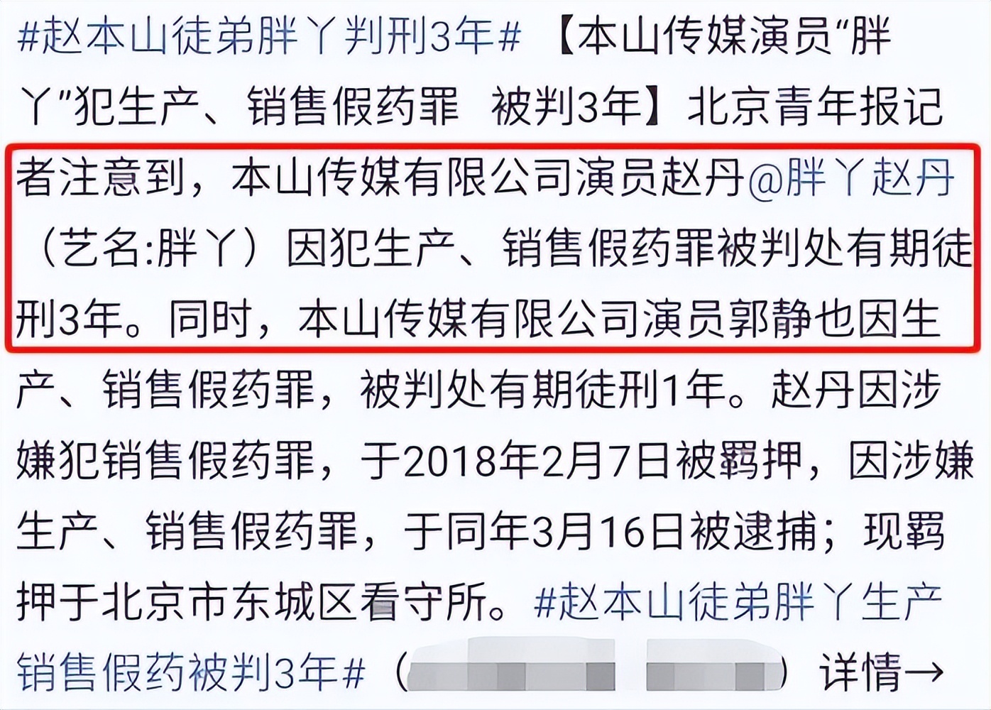 How is Yang Shulin living alone with his daughter after waiting for his wife in prison for three ...