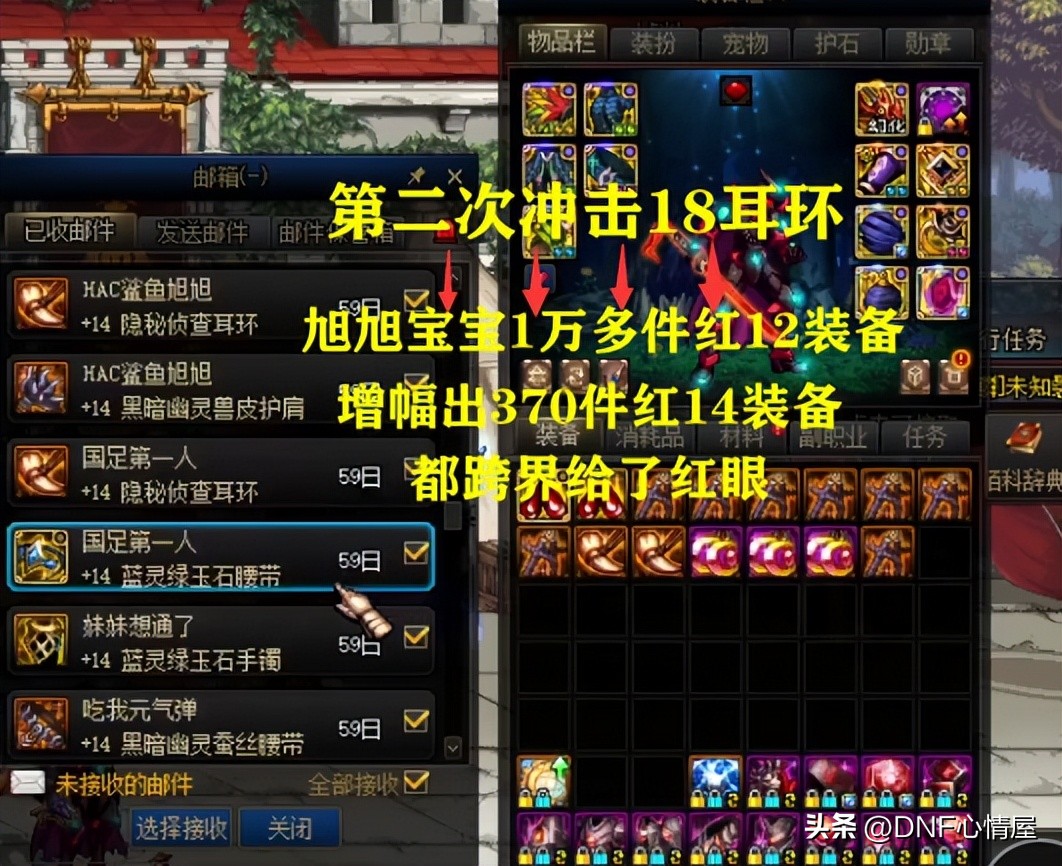 DNF: Lost 2000W in two days! Baby Xu Xu announced the suspension of the broadcast, the first red ...