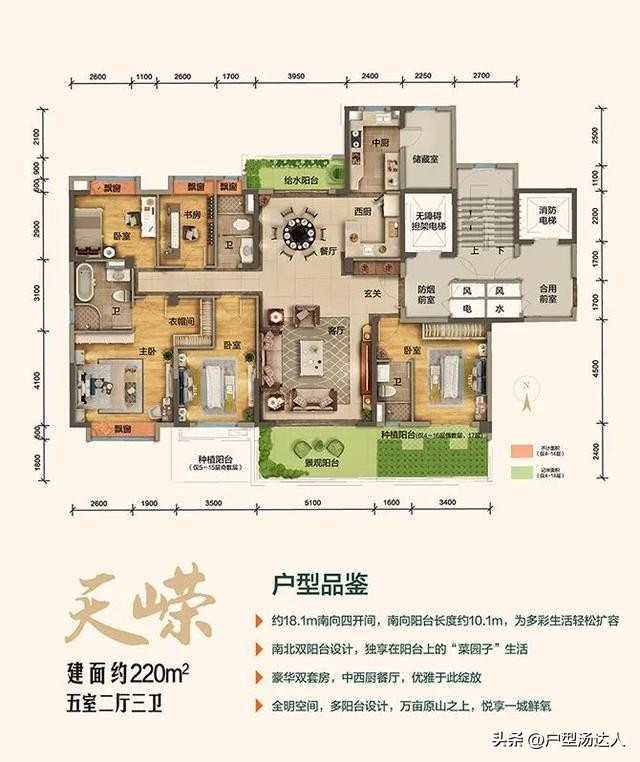 220 square meters of elegant mansion with five bedrooms and two living ...