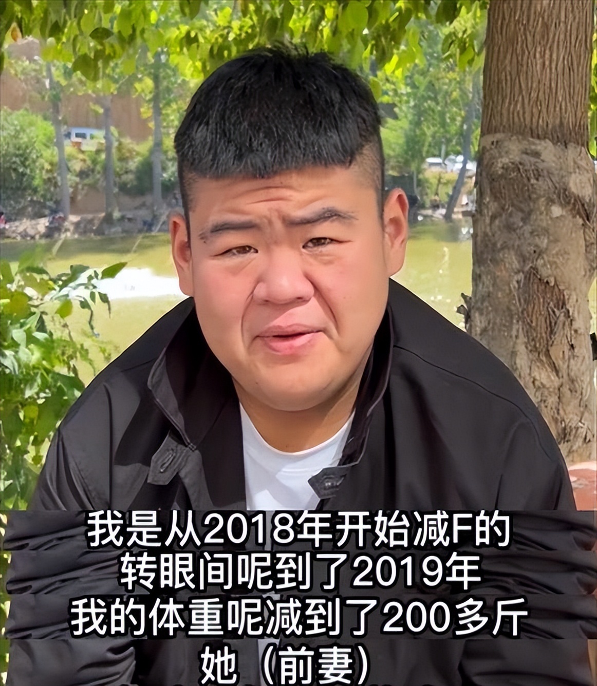 "China's first fattest" Haonan lost 480 pounds because of love. After ...