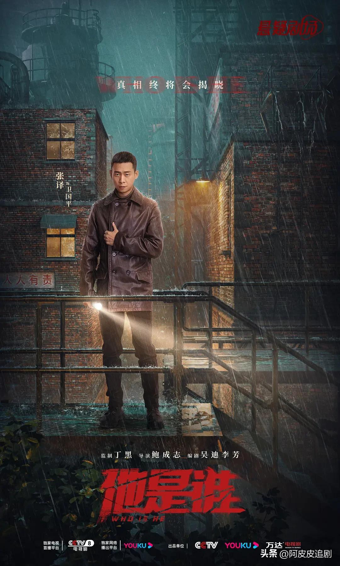 iQiyi, Youku, Tencent Video, ranked No. 1 on the hit list on April 4th ...