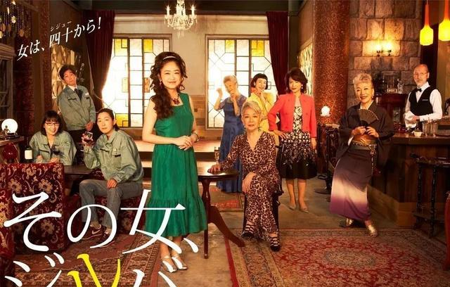 Japanese drama "Jitterbug": Being a bartender at the age of 40, older ...