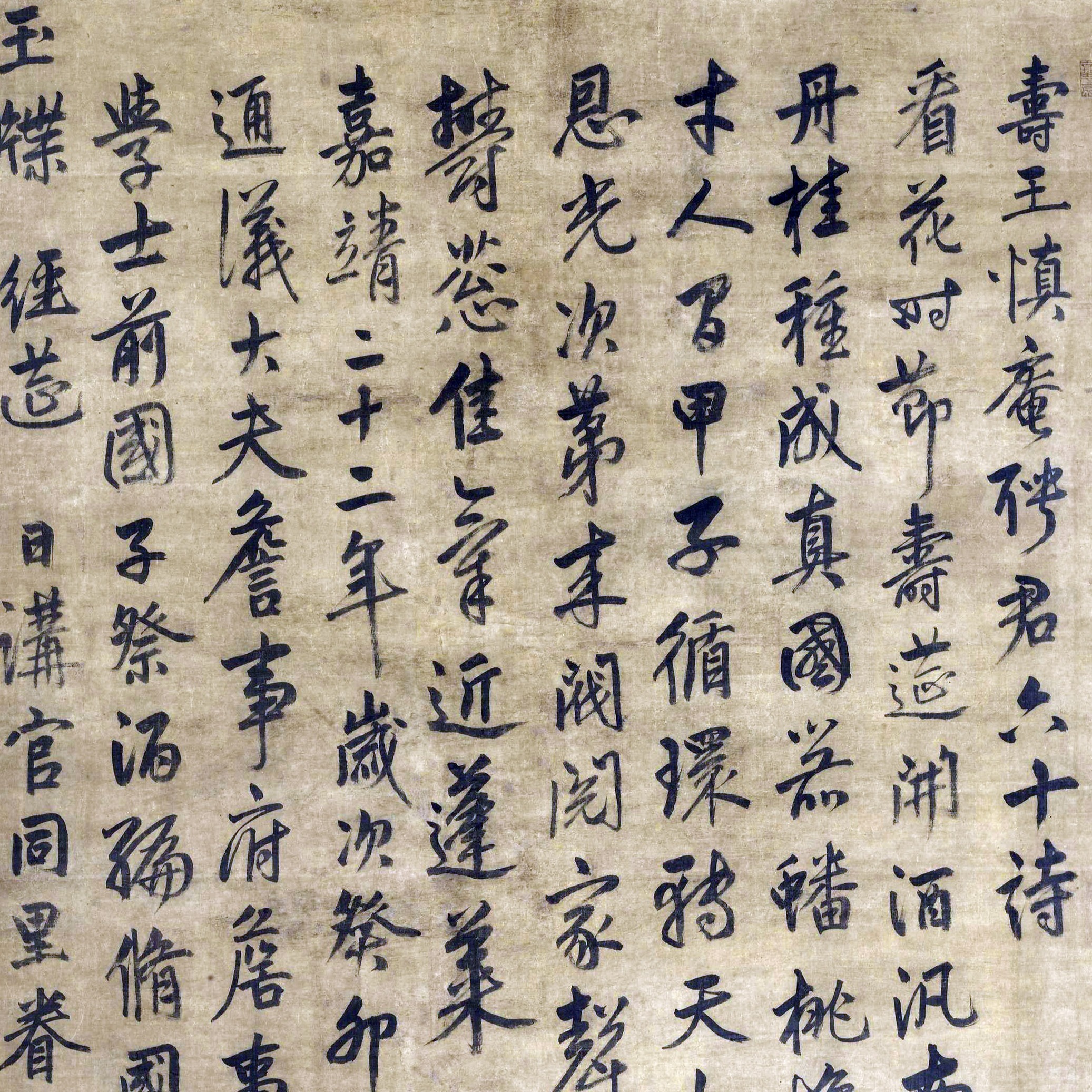 A Generation of Literary Heroes: The Legend of Lu Shen - iNEWS