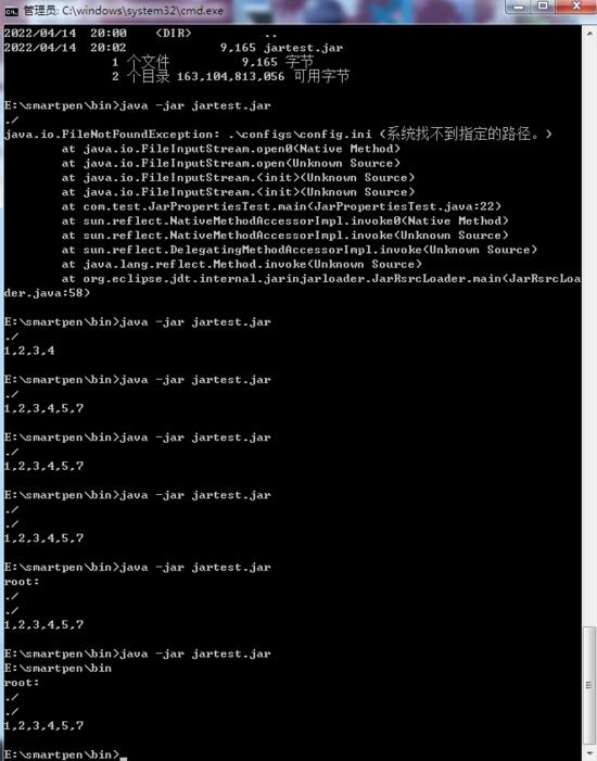 Java開發中關於資源路徑獲取問題 - 頭條匯