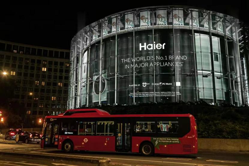 Haier Euromonitor International's 14 consecutive championships: the ...