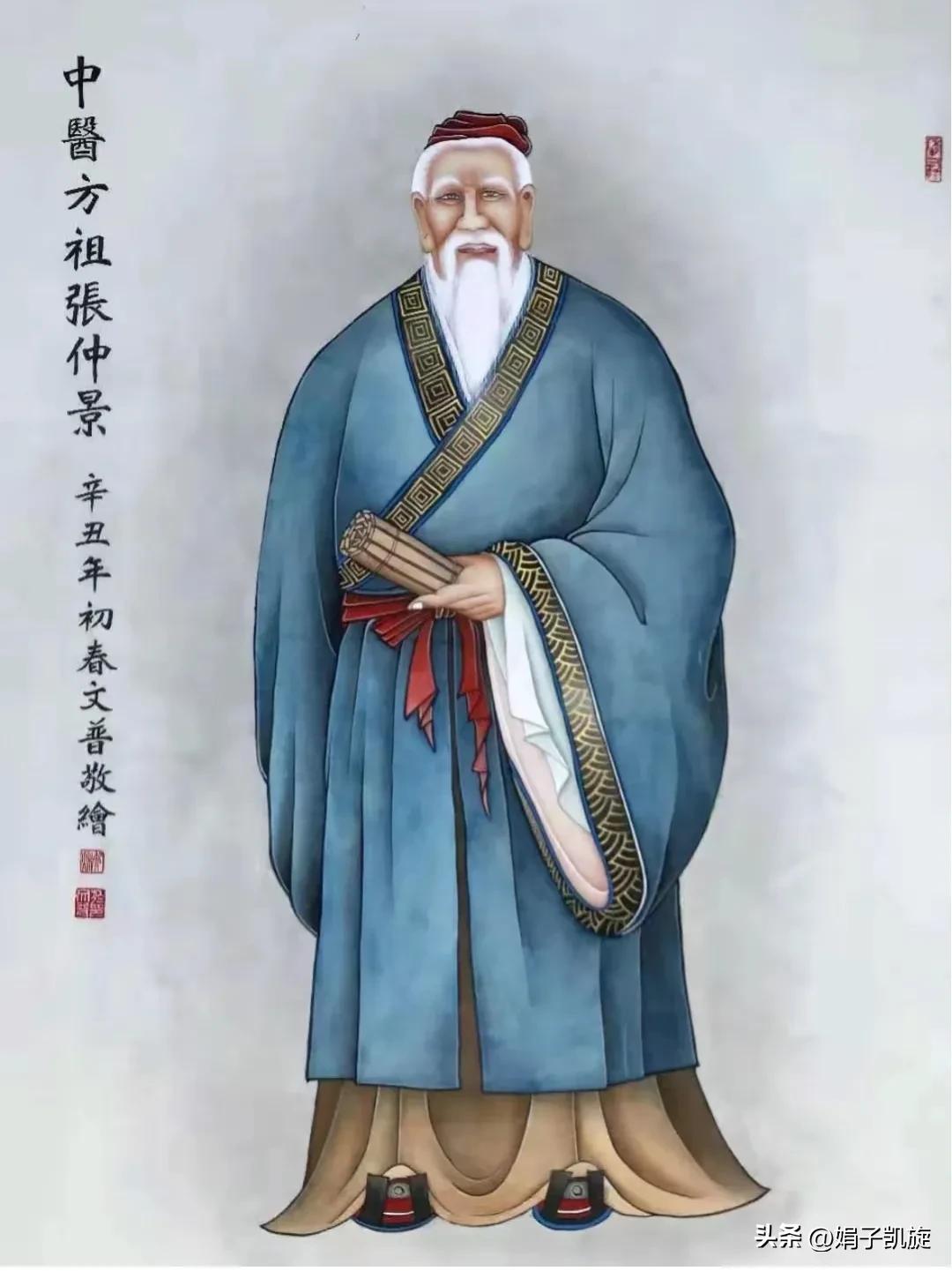 The legendary story of Zhang Zhongjing's treatment of patients - iNEWS