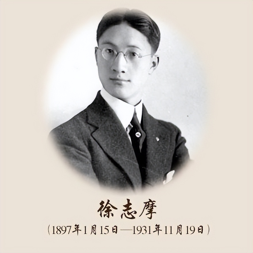 Xu Zhimo: Infamy rolls in behind him - iNEWS