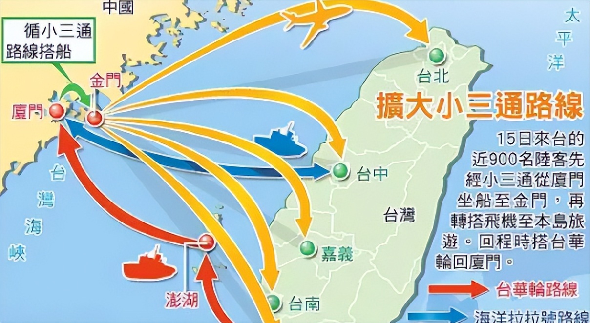 August 14th: Taiwan announced the lifting of traffic restrictions on ...