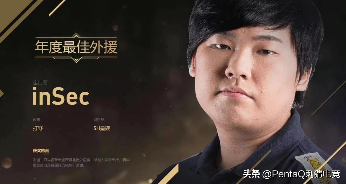 [PentaQ.LPL Ten Years Review]Thousands of miles to the wind ...