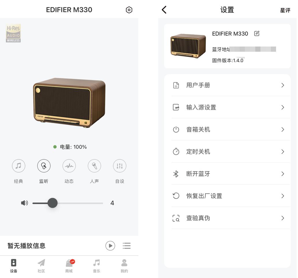 Are good-looking and good-sounding desk speakers your thing? Edifier ...