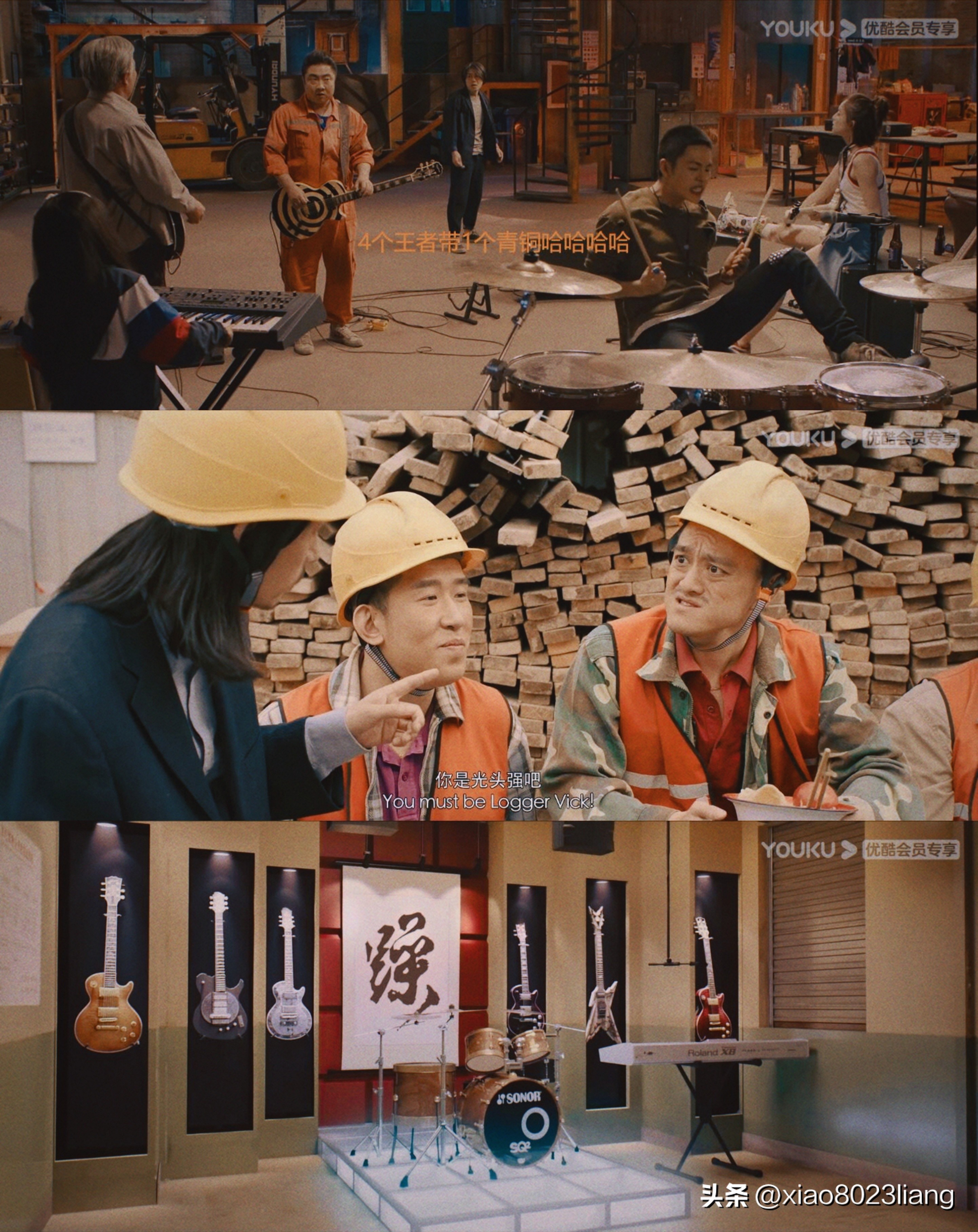 "Sewing Machine Band" catches up with the stars and catches up with the ...