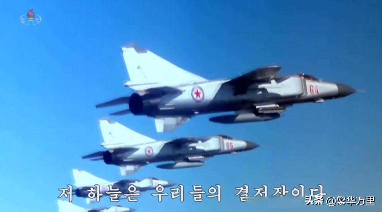 More than 200 J-7 fighters have been decommissioned. Once they assist North Korea, how effective ...