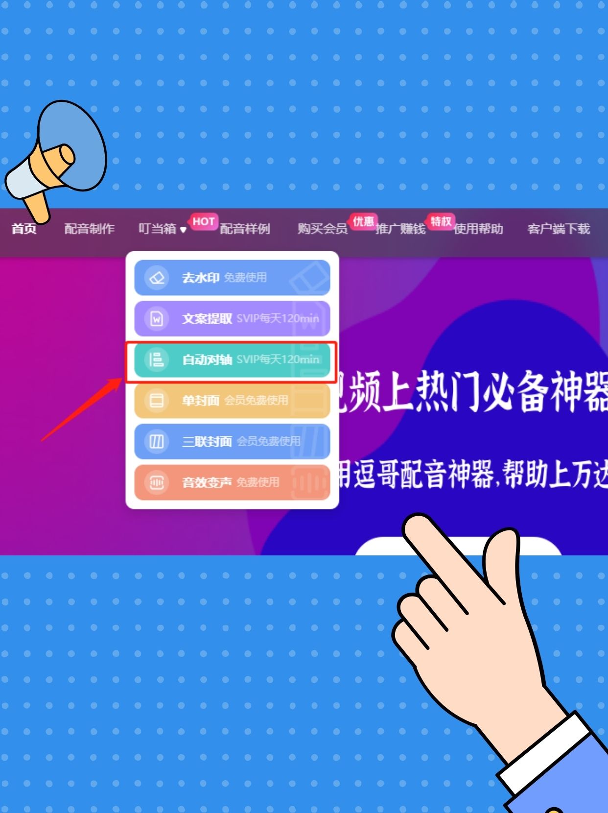 How to quickly generate 100% accurate subtitles - iNEWS