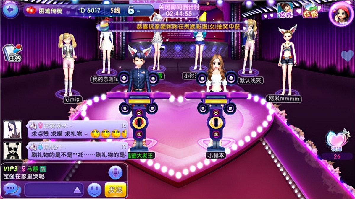 Huijiayou music and dance mobile game Audition returns - iMedia
