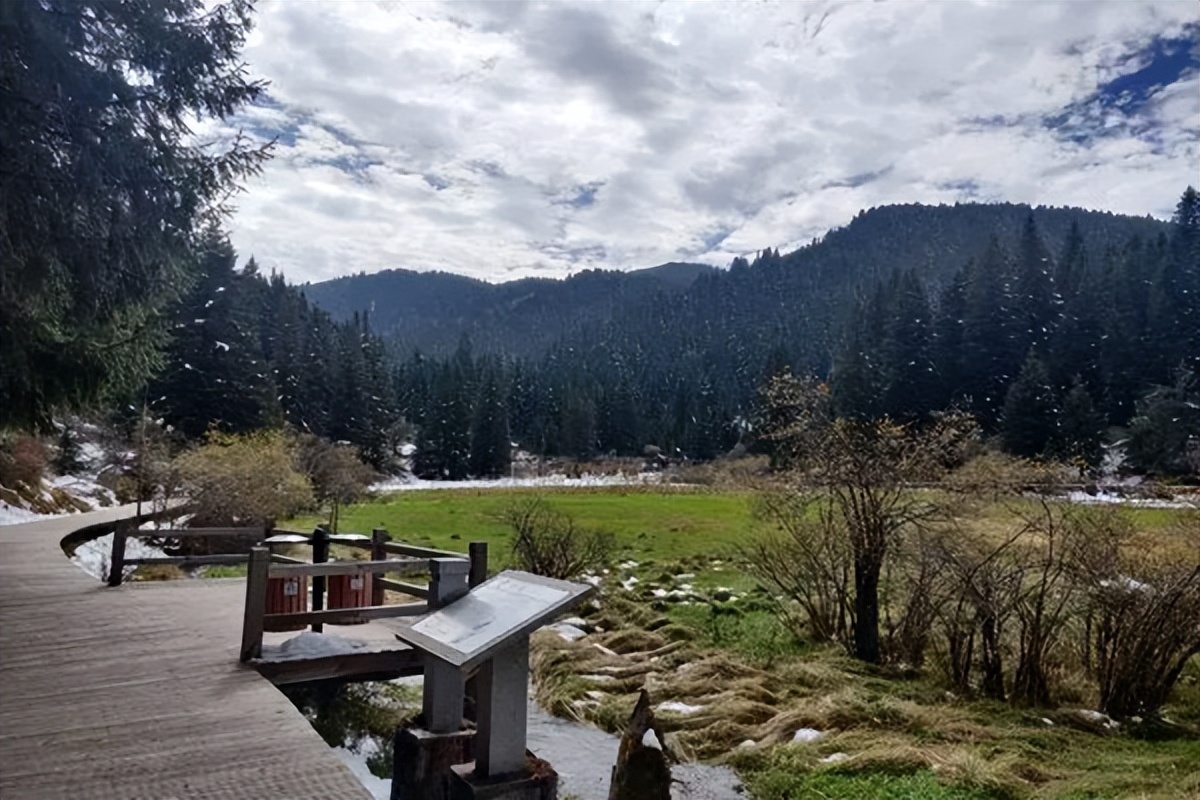 Scenic Spot Said Munigou Scenic Spot - iNEWS