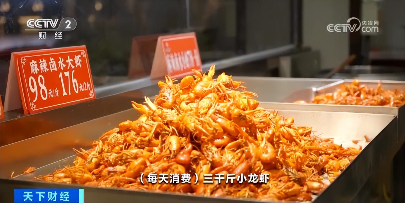 There are 1,000 lobster shops in this city! One day, eat 100 tons of ...