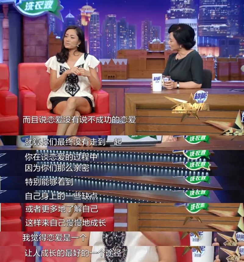 Hu Bing: I have been in love with Qu Ying for 30 years, and I was ...