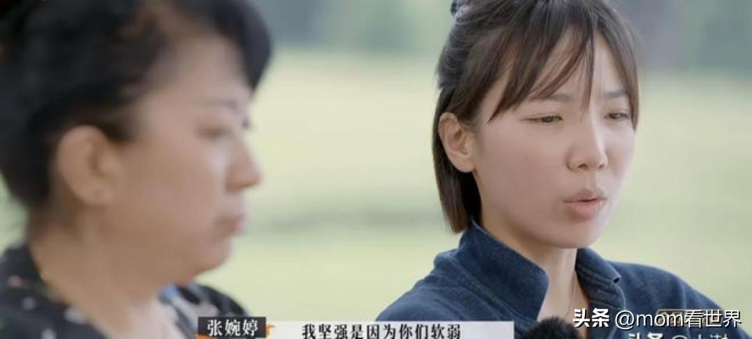 Zhang Wanting, let it be if you can't make it through - iMedia