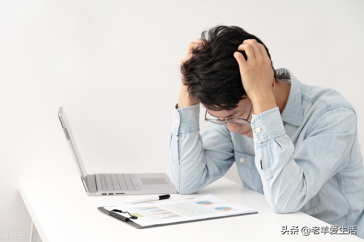 Are you anxious? I am very anxious. Life is not easy, please stay away ...