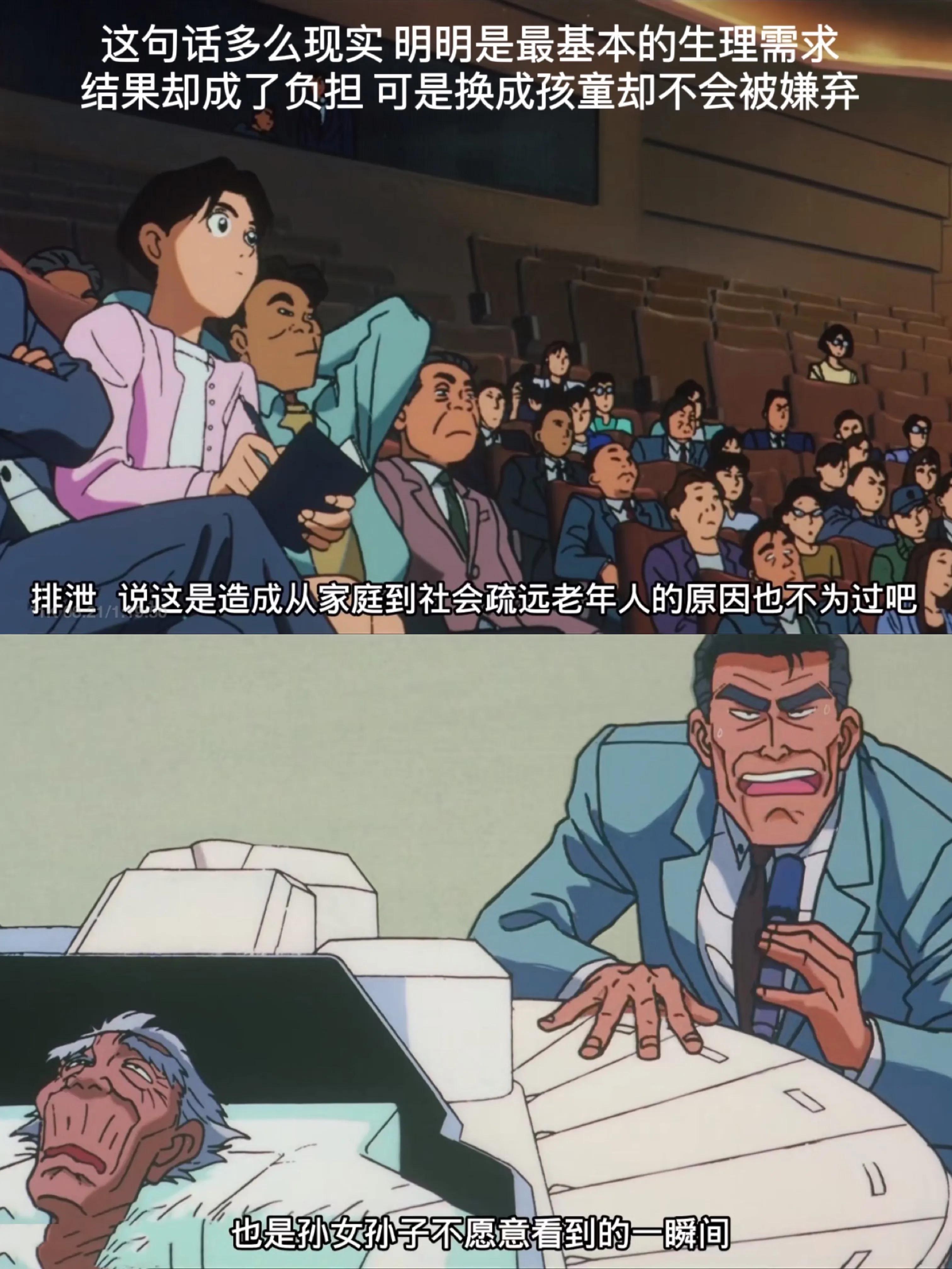 Old Man Z: A very realistic old show - iNEWS