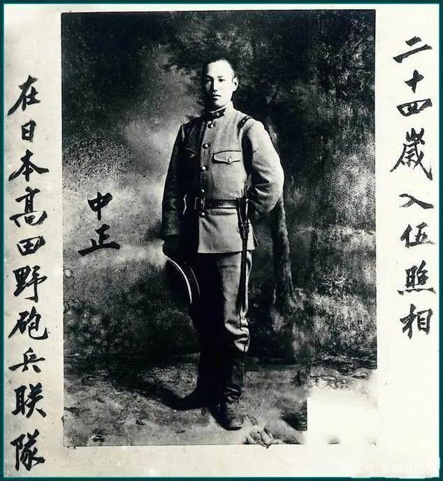 What thought did Chiang Kai-shek believe? - iNEWS