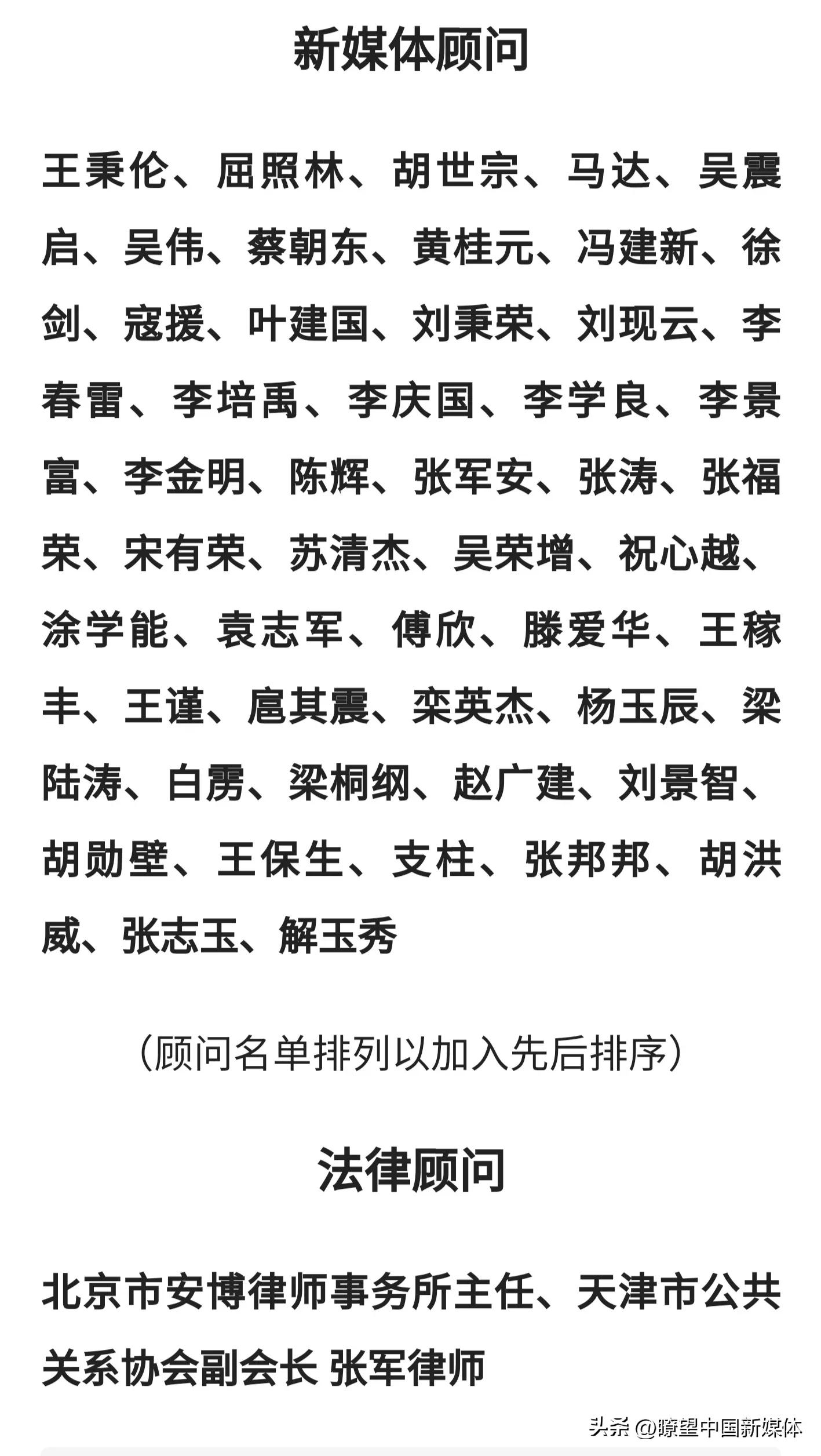 〖Looking·Special Article〗Qi Yao ‖ Remembering and Grateful to Mao ...