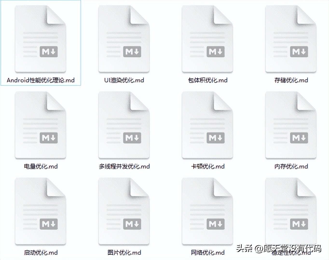 Android performance optimization: Is it necessary to solve memory problems and optimize memory ...