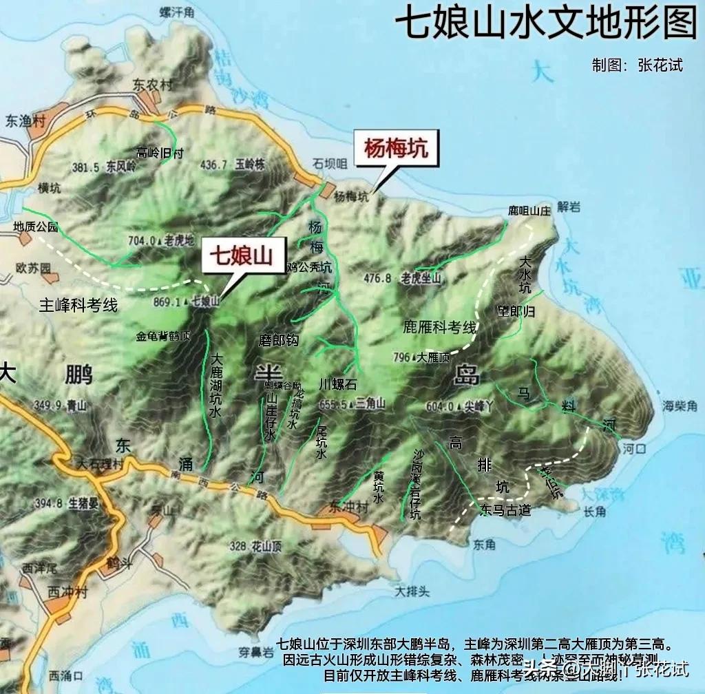 Reloaded and crossed Qiniang Mountain to experience the sour feeling of ...