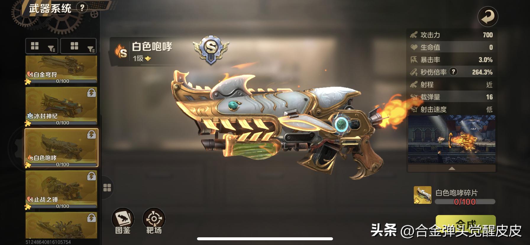 Metal Slug Awakening: Character Selection, how to match Trevor's team ...