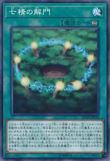 The classic gods and demons all have reinforcements, have you played ...