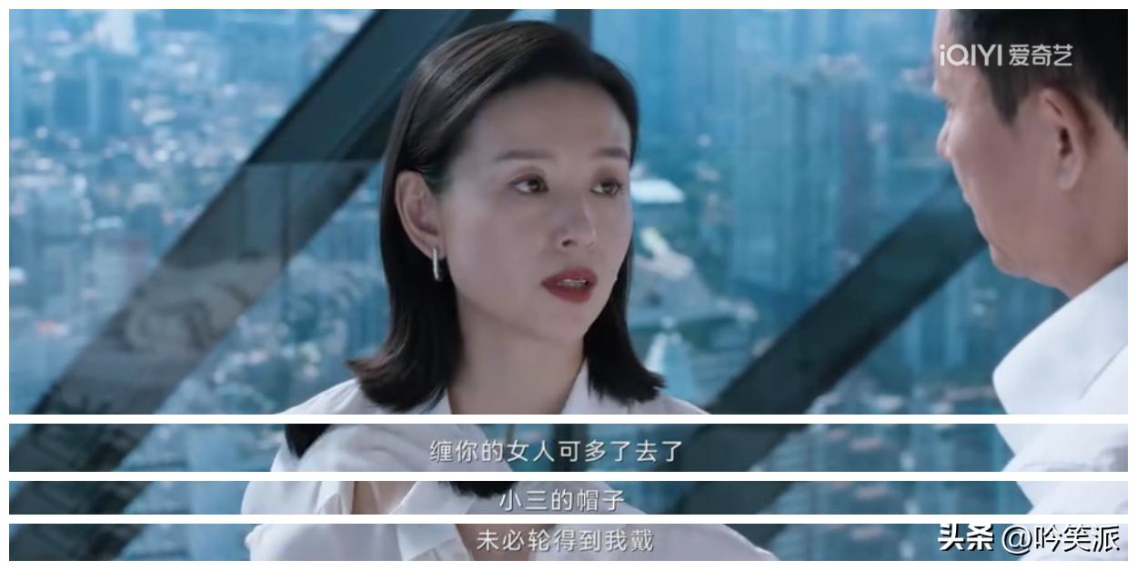 Zhou Xun, Lin Yun, Liu Yijun "Imperfect Victim", it's so cool to be a man in the play! - iNEWS