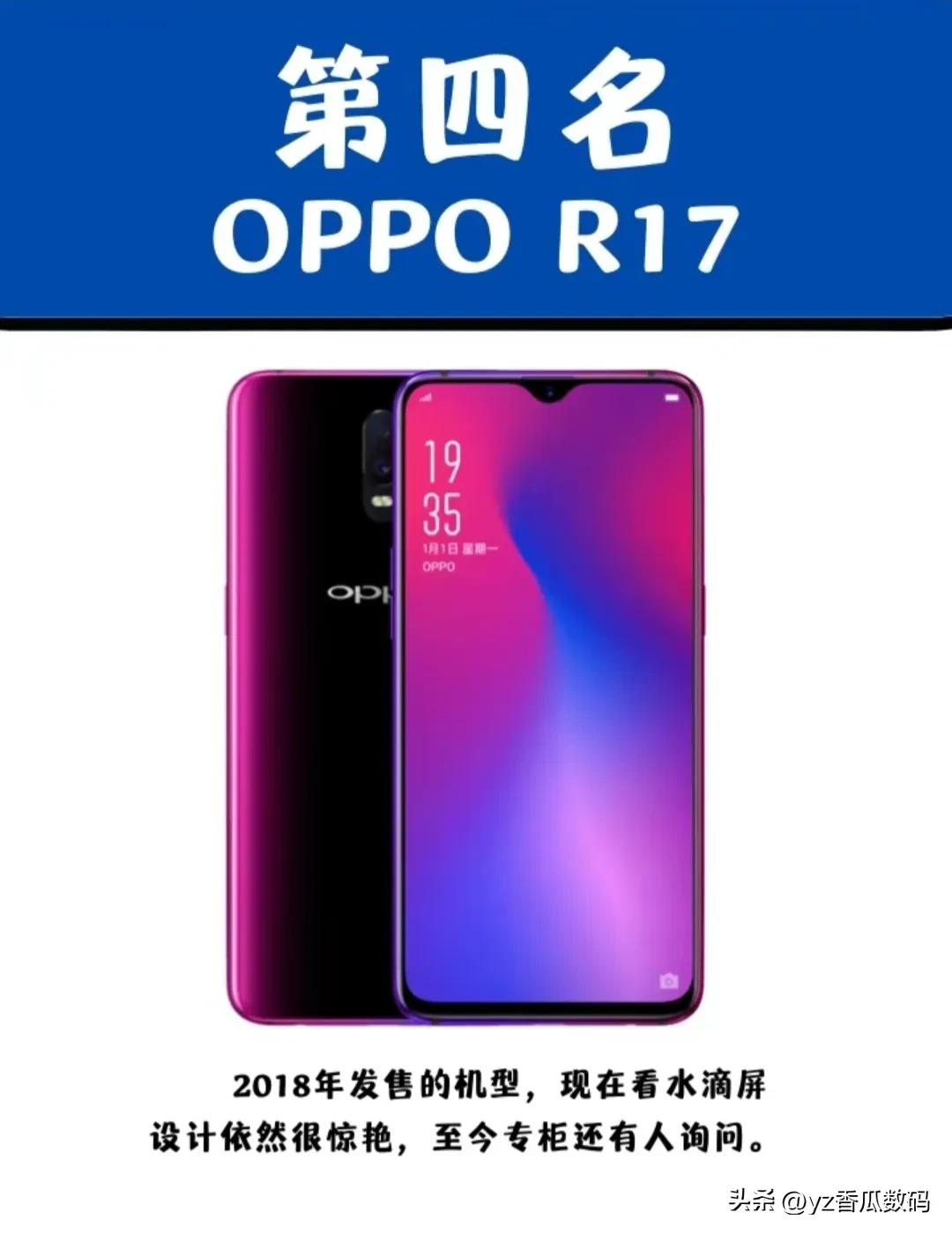 The 8 most successful mobile phones of each major brand at present - iMedia