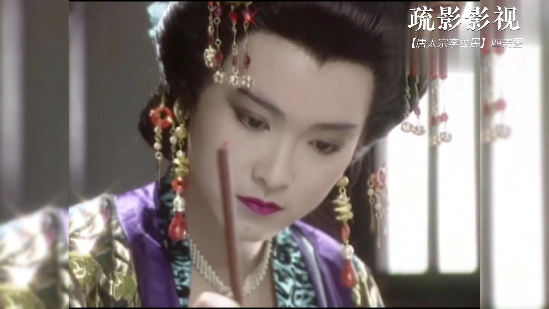 The four immortal wives of Li Shimin's harem: Yang Ji'er, Empress ...